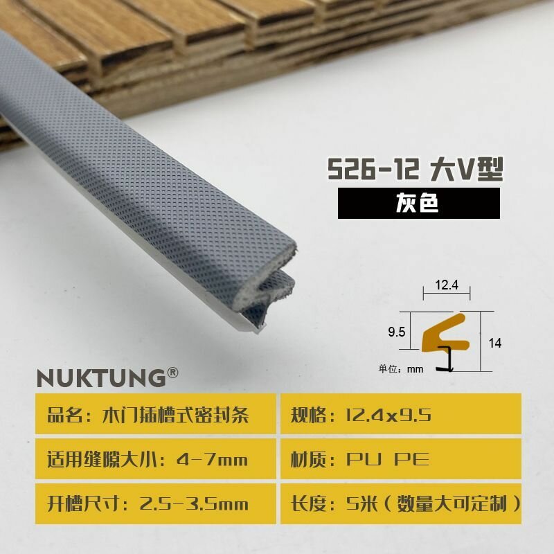 Плоская дверь для спальни, входная дверь, деревянная дверь, вставной тип, карточный слот, бесшумная, ветрозащитная, уплотнительная полоса, антиударная полоса