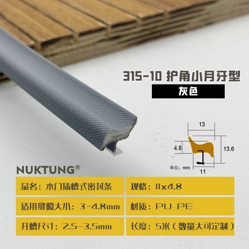 Плоская дверь для спальни, входная дверь, деревянная дверь, вставной тип, карточный слот, бесшумная, ветрозащитная, уплотнительная полоса, антиударная полоса