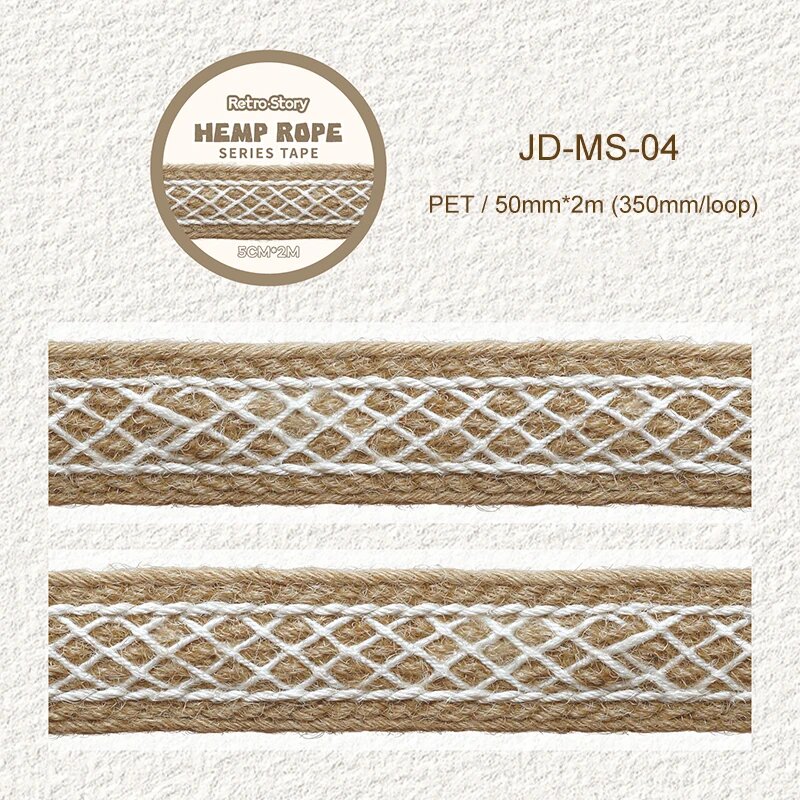 Изолента JIANWU Винтажная плетеная лента 50мм*200см JD-MS-04