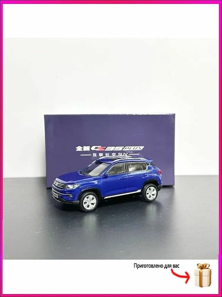 Коллекционная модель Changan CS35plus в масштабе, эксклюзивный литьевой комплект