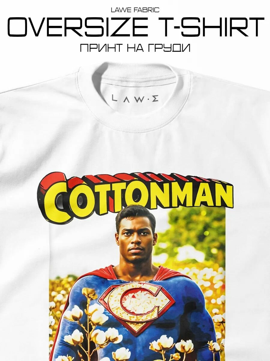 Футболка COTTON MAN