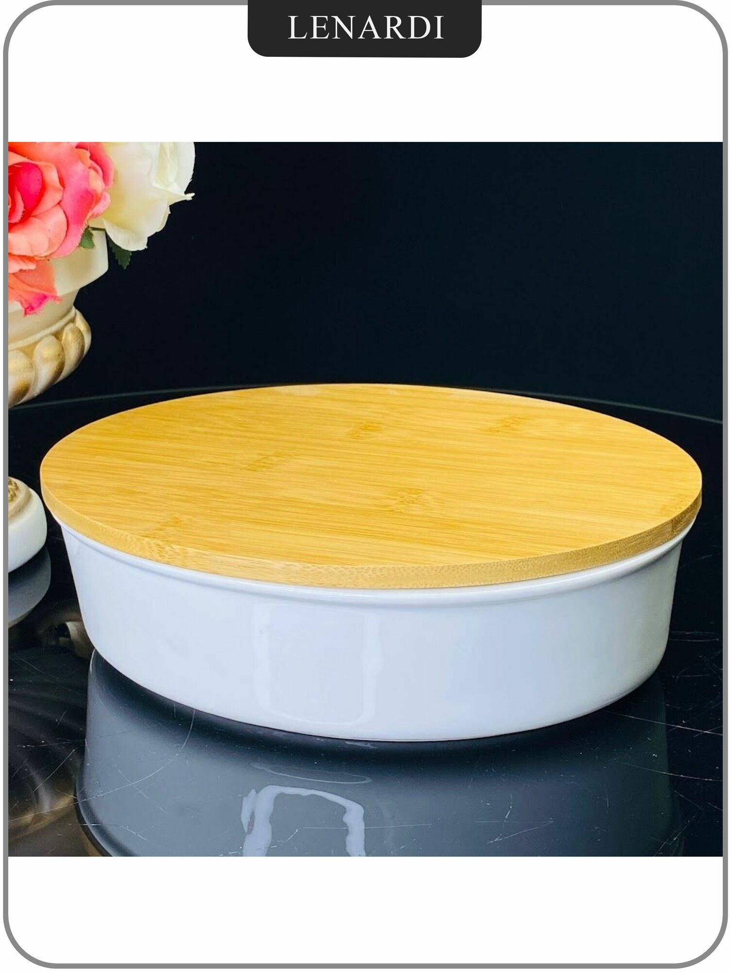 Овальное блюдо для запекания Lenardi 30см, с крышкой, фарфор, бамбук