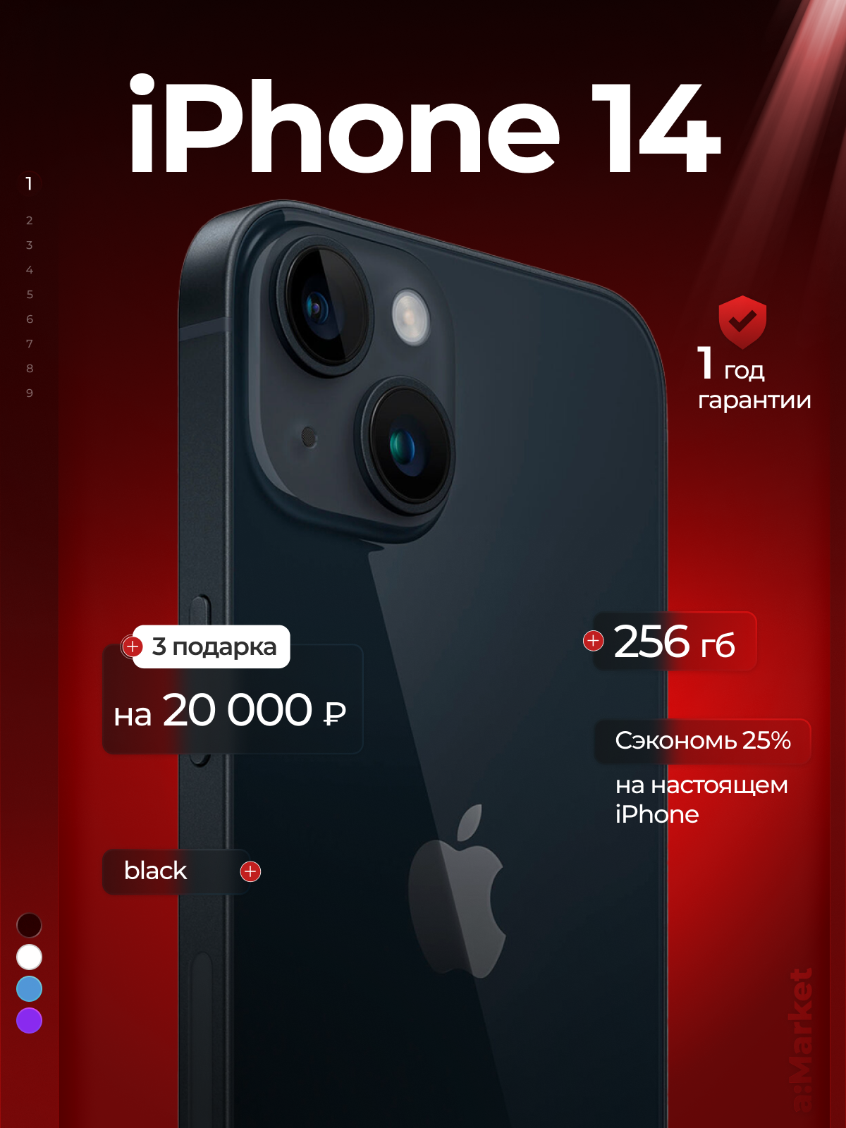 Смартфон Apple iPhone 14 256 ГБ, Черный/Midnight, Витринный образец (Как новый)