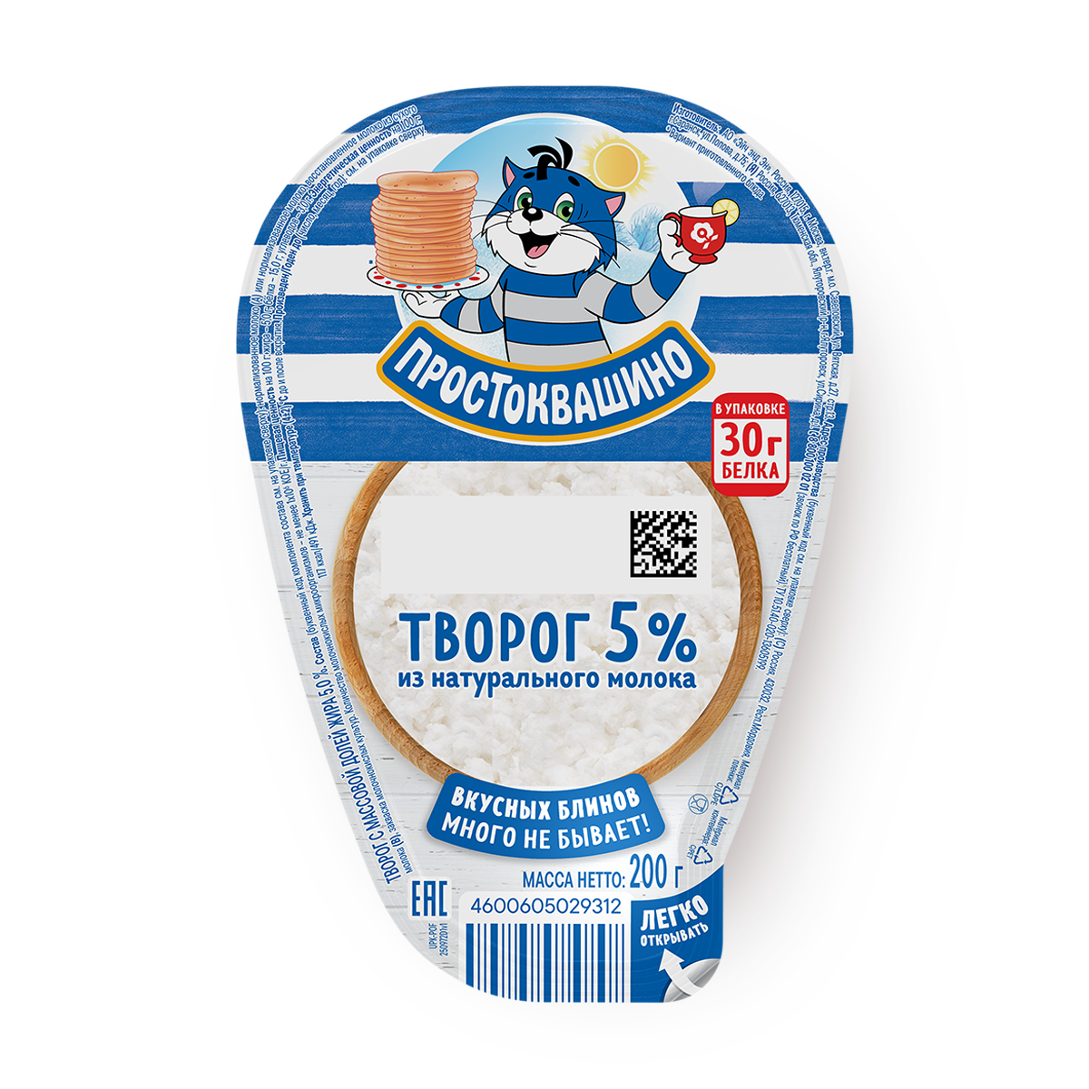 Творог Простоквашино, 5%, без заменителя молочного жира, в пластиковом лотке, 200 г