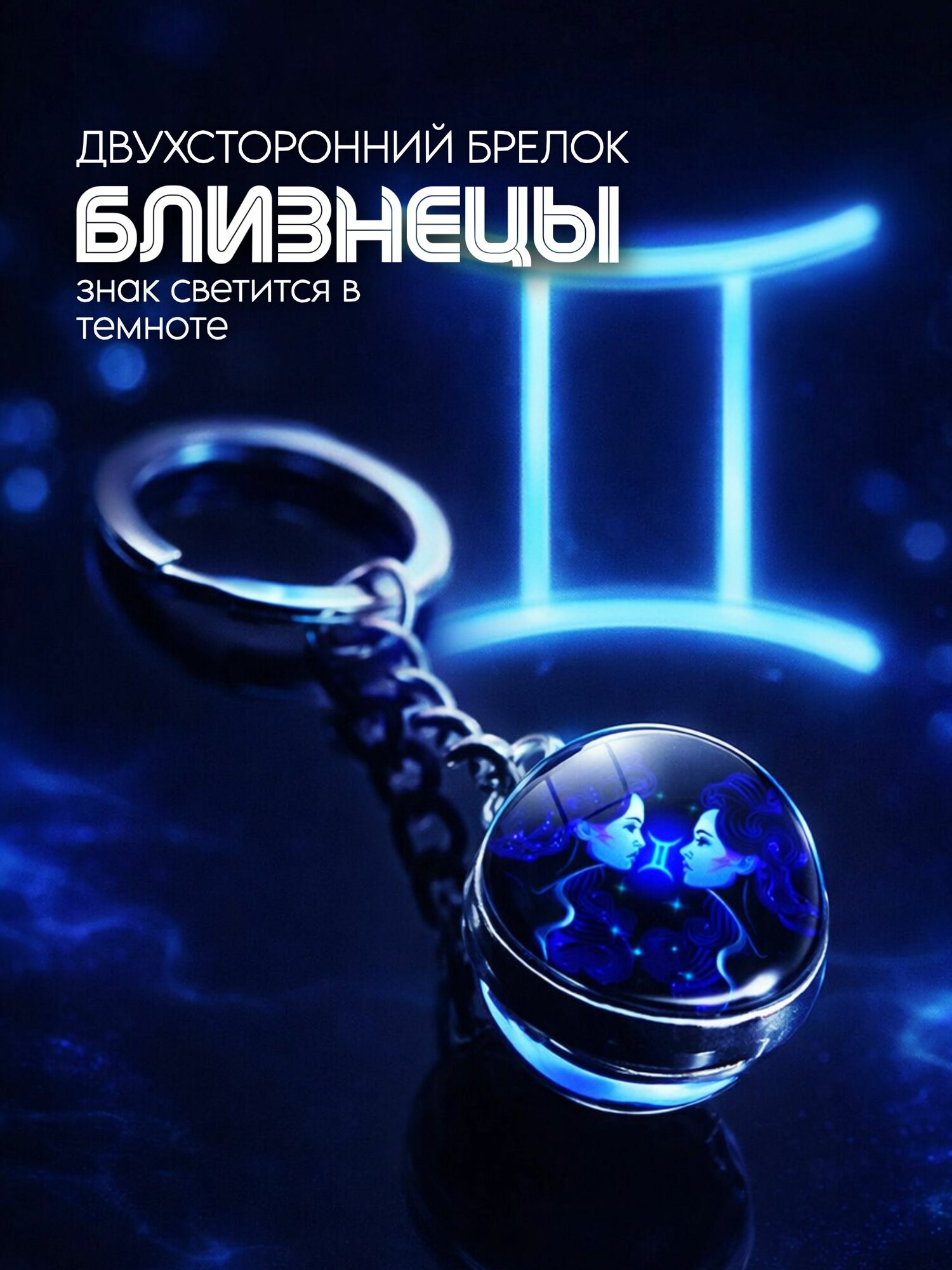 Номерок для гардероба