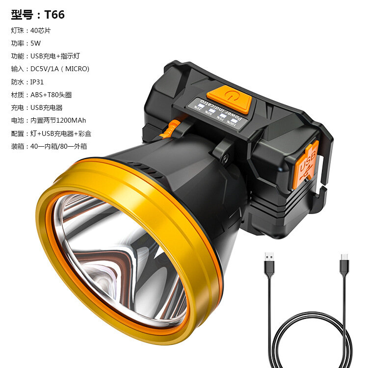 Светодиодный зарядный лазерный свет сверхяркий дальний дальний свет T66 желтый свет 40 Core: Нет выхода двойной литий