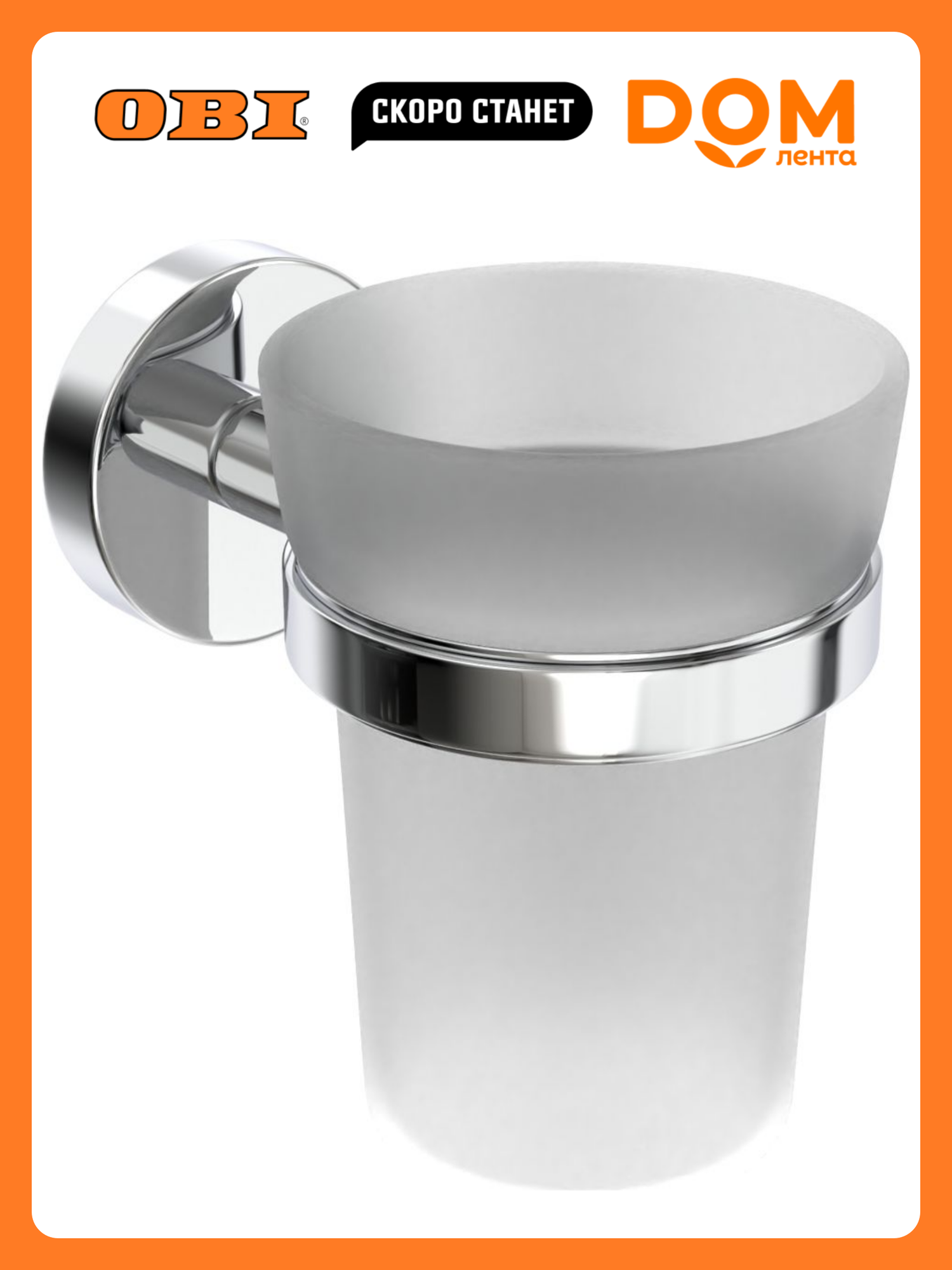 Стакан для зубных щеток Fora Long, настенный, нержавеющая сталь, серебристый