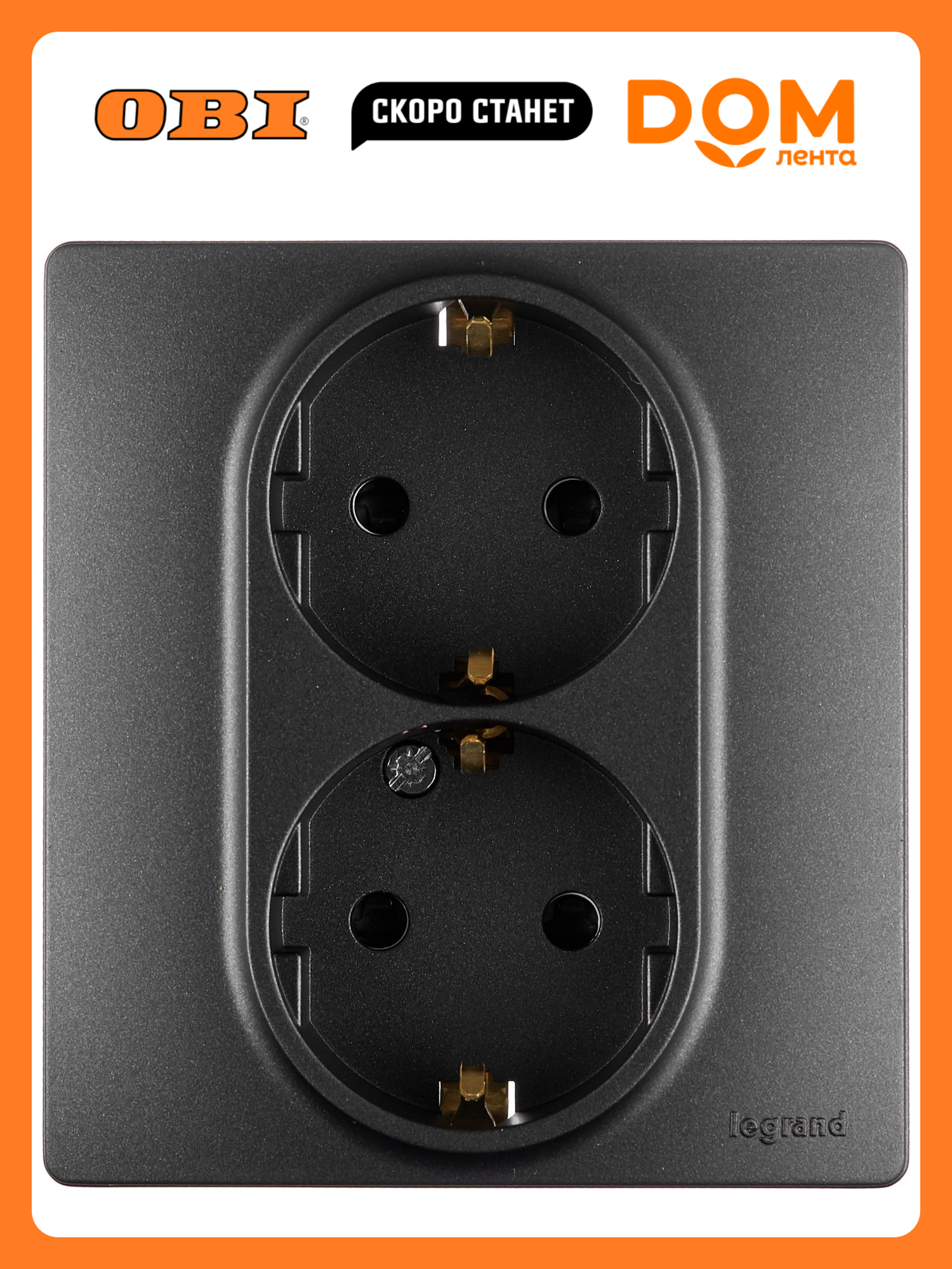 Розетка Legrand Etika 672633, черная, скрытый монтаж, 2 гнезда, 2 разъема