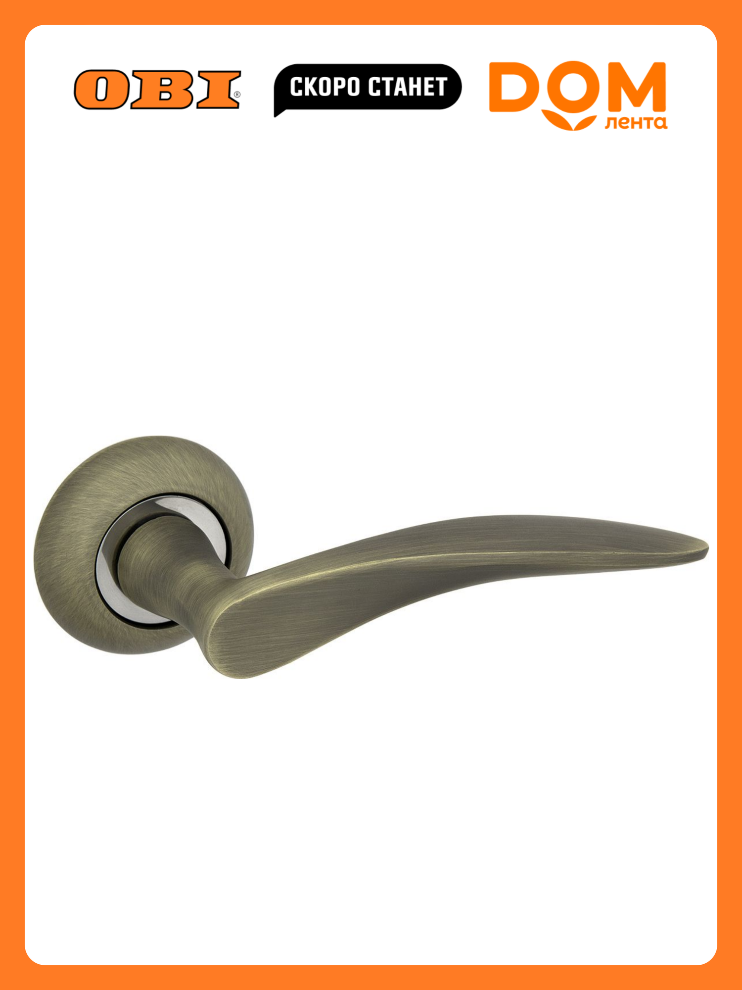 Ручка дверная фабрика замков A 105 бронза