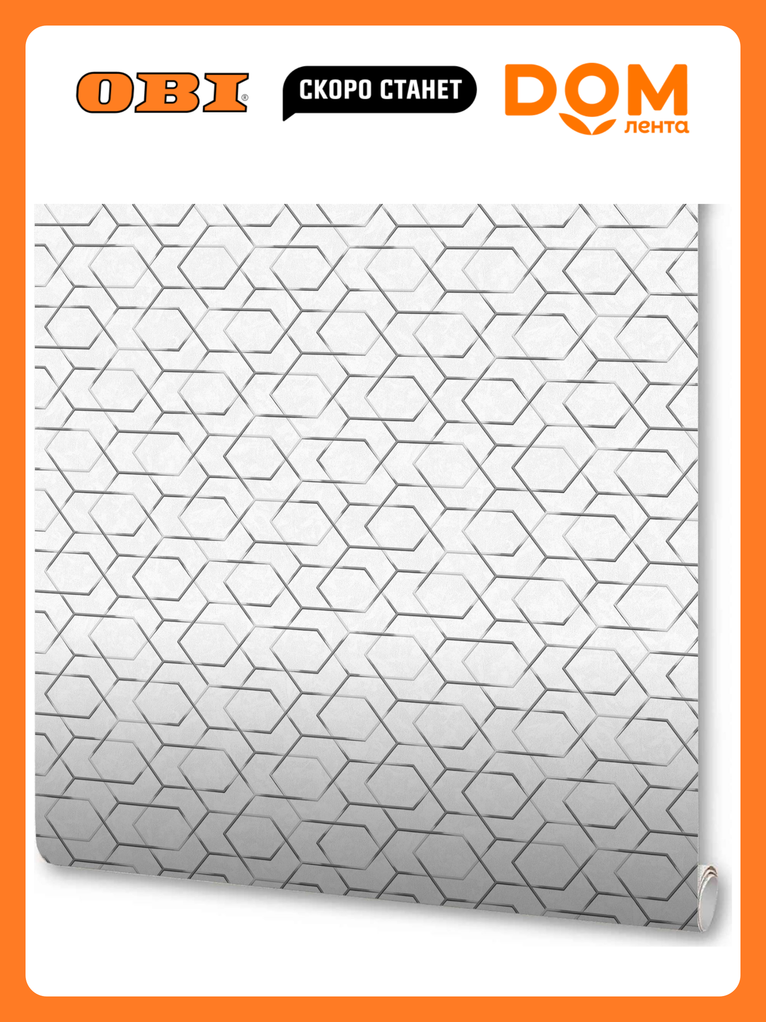 Виниловые обои Industry "Omega" 168554-20, флизелиновая основа, влагостойкие, белые, 1,06x10,05м