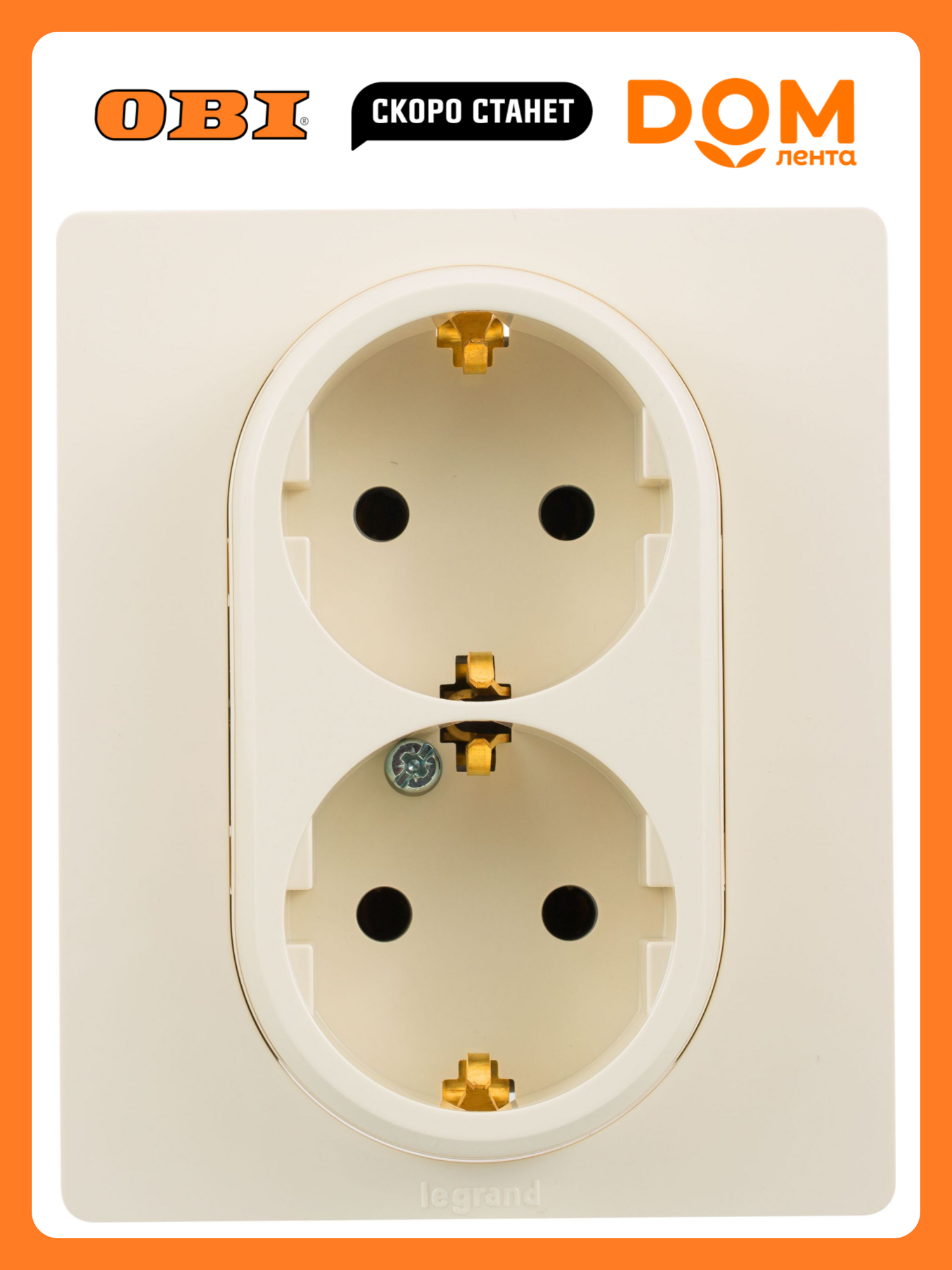 Розетка Legrand Etika, 2 поста, IP53, скрытый монтаж, поликарбонат/ABS-пластик, коричневая