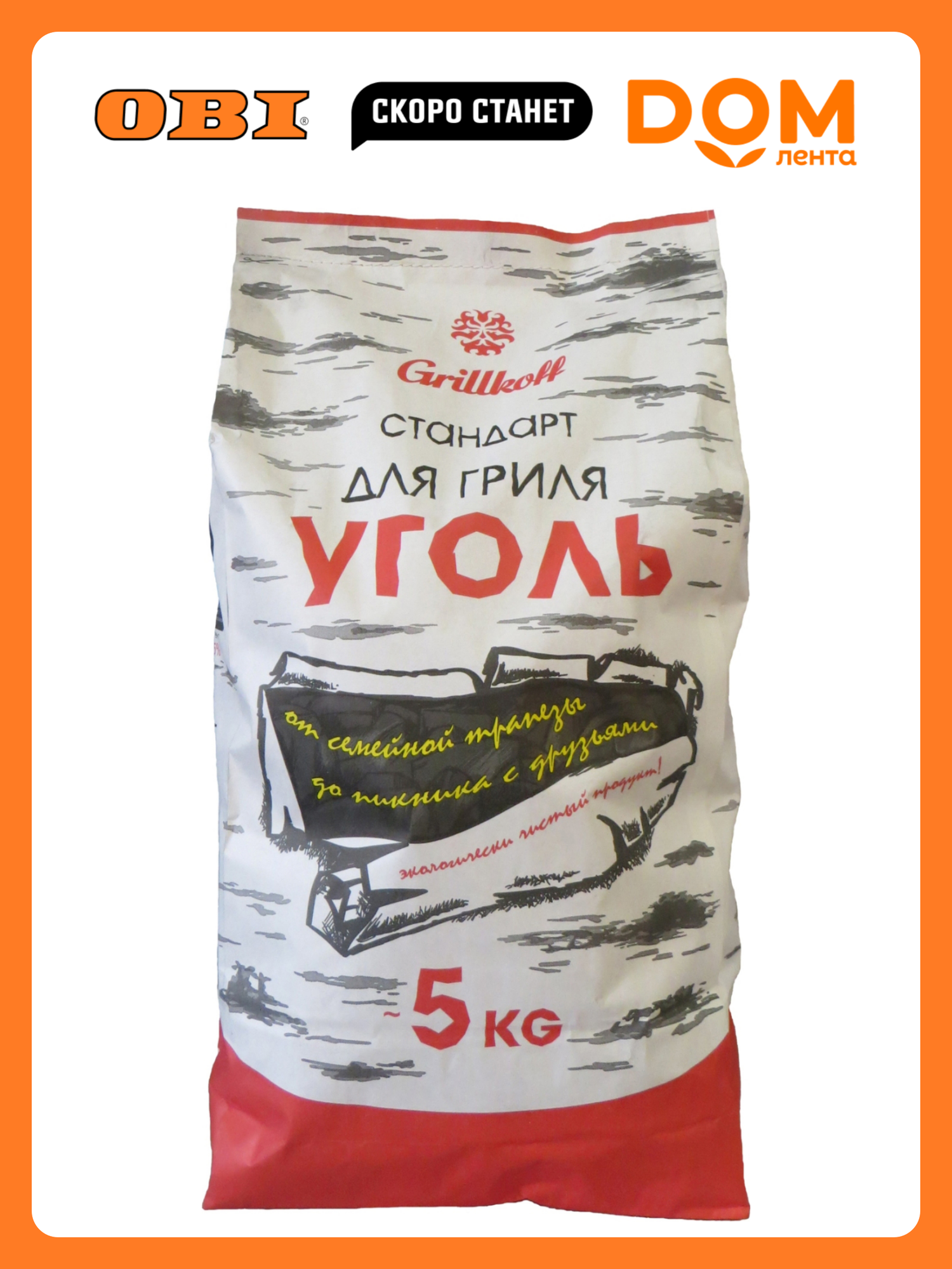 Уголь древесный Грилькофф Стандарт 5 кг