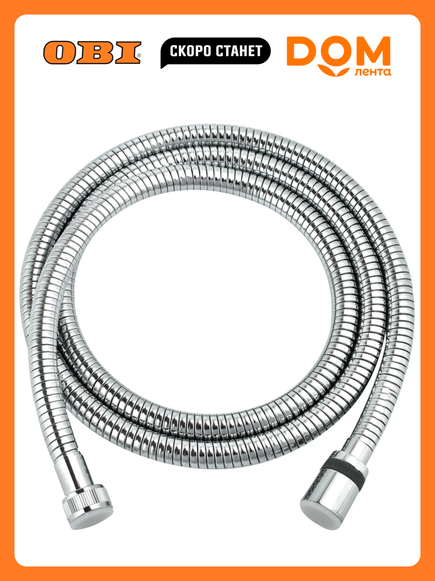 Шланг душевой Lemark LE8034S, растяжной 150-200 см, TURN-FREE