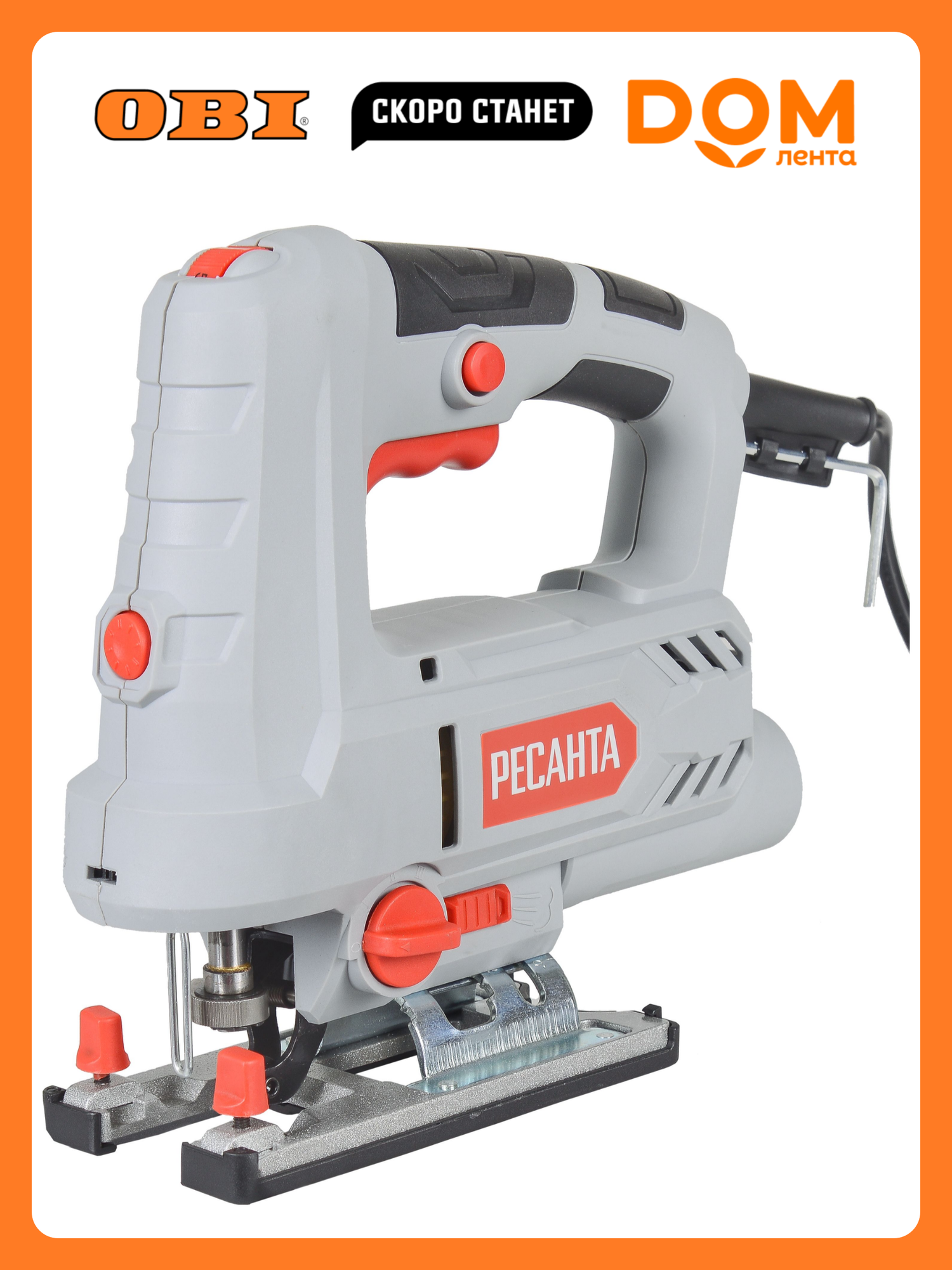 Электролобзик Ресанта Л-100/850, для дерева и металла, мощность 850 Вт, серый