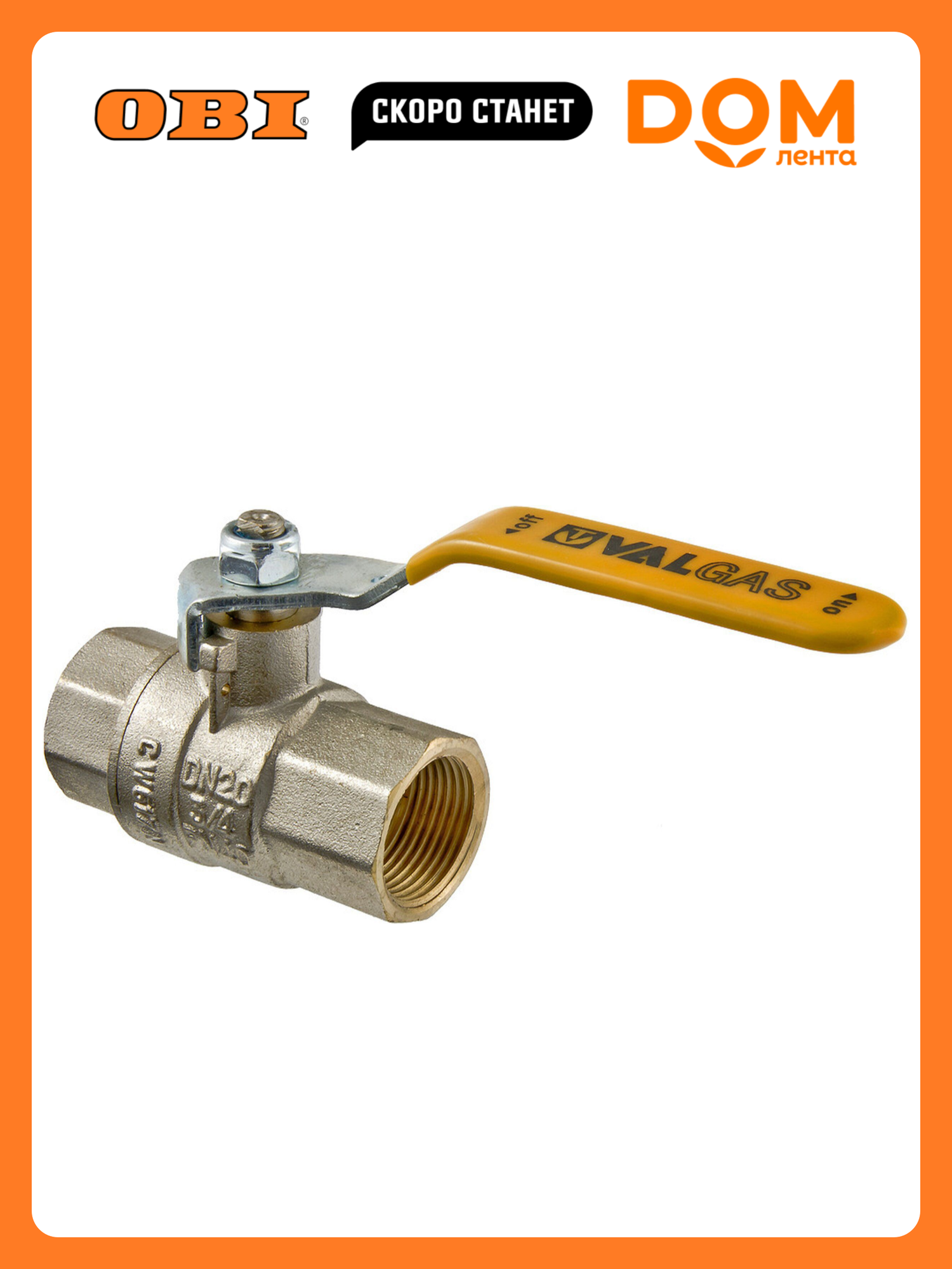 Кран шаровой латунь никелированный VALTEC VALGAS CVT027104 1/2"