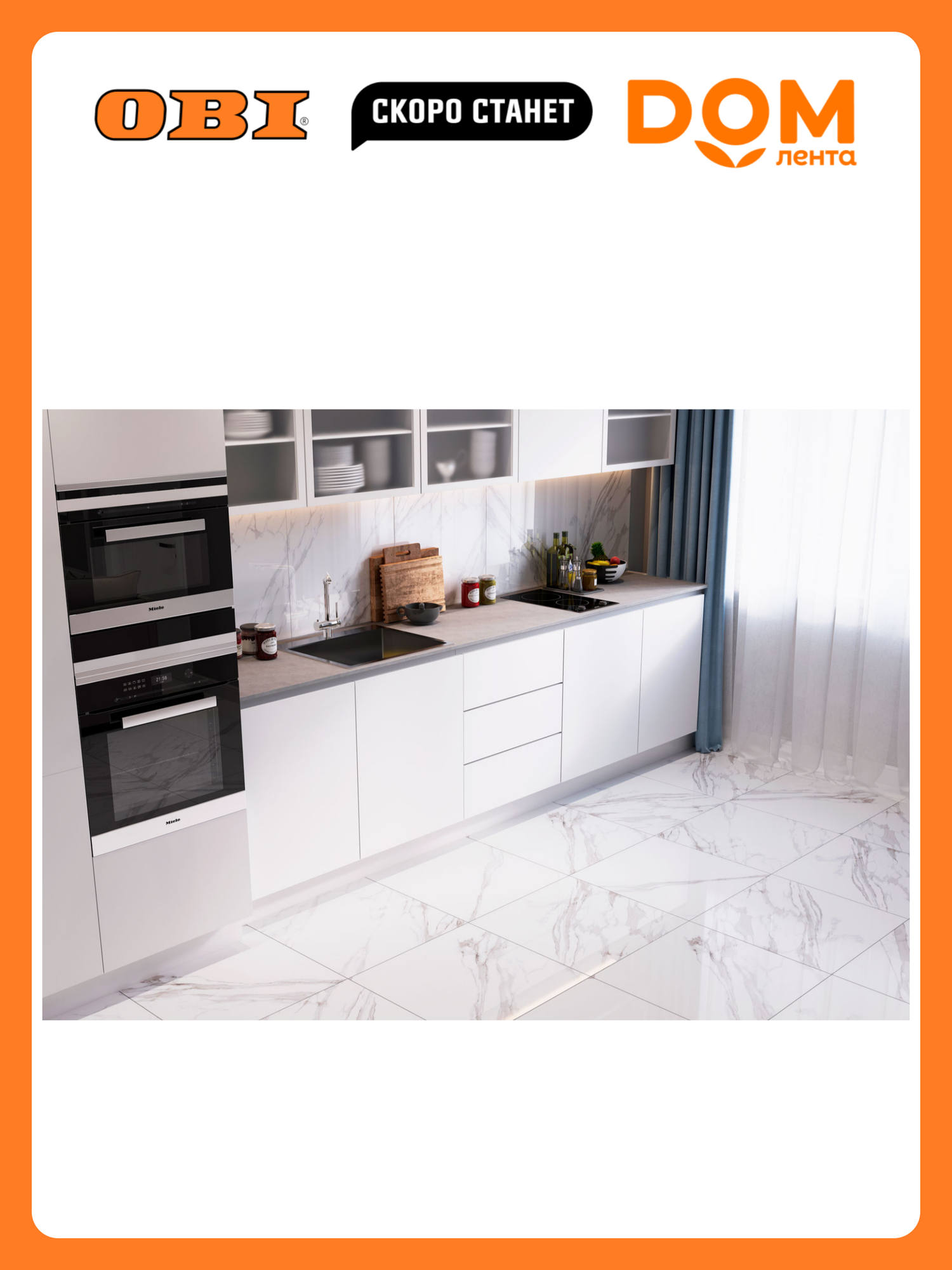 Керамогранит STARO Oasis, 60x60 см, ректифицированный, белый, мраморный эффект