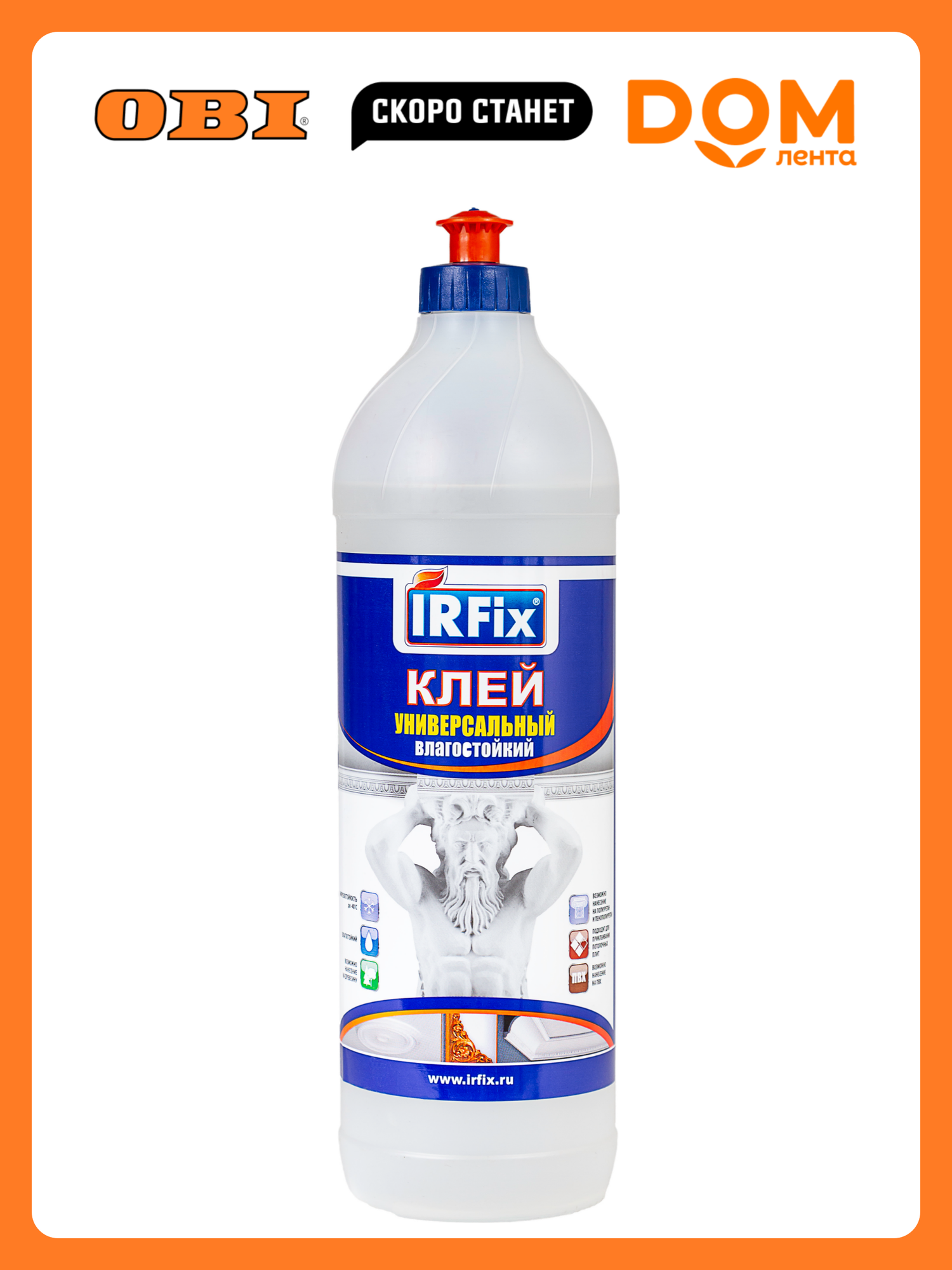 Клей универсальный влагостойкий IRFIX 1000 мл