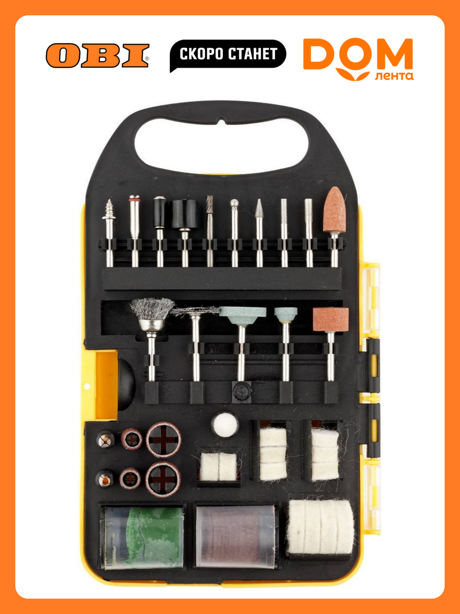 Набор насадок ЗУБР для гравировальной машины 71 шт.