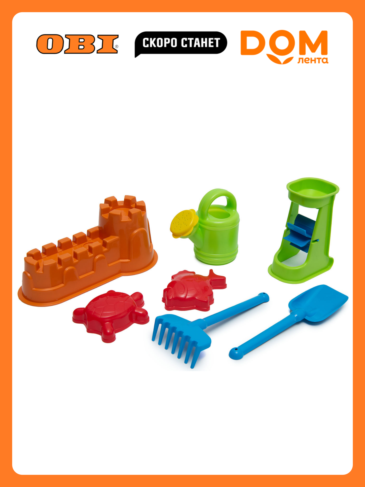 Игровой набор ZEBRATOYS "Замок малый", для песка, 6 элементов, полимер, разноцветный