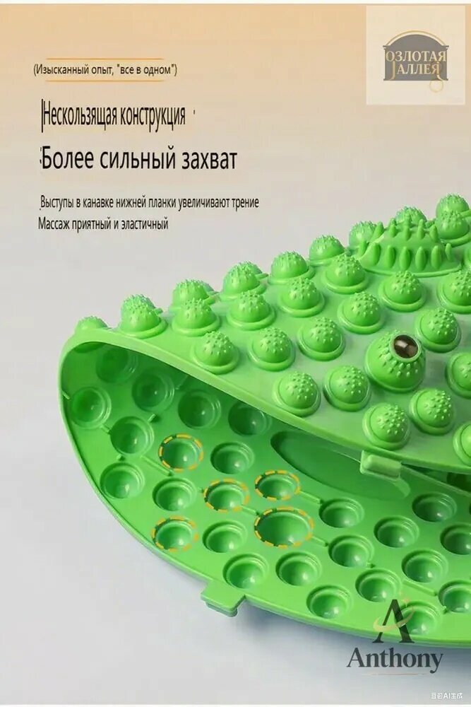 Доска для шиацу — фото 1