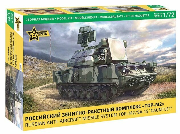5081 Звезда Зенитно-ракетный комплекс "ТОР-М2" 1/72