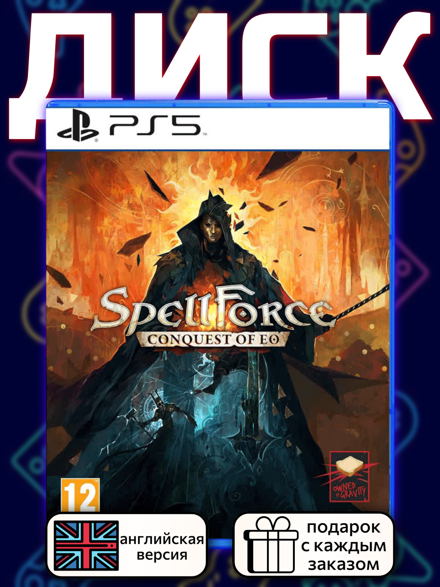 SpellForce: Conquest of Eo [PS5, английская версия]