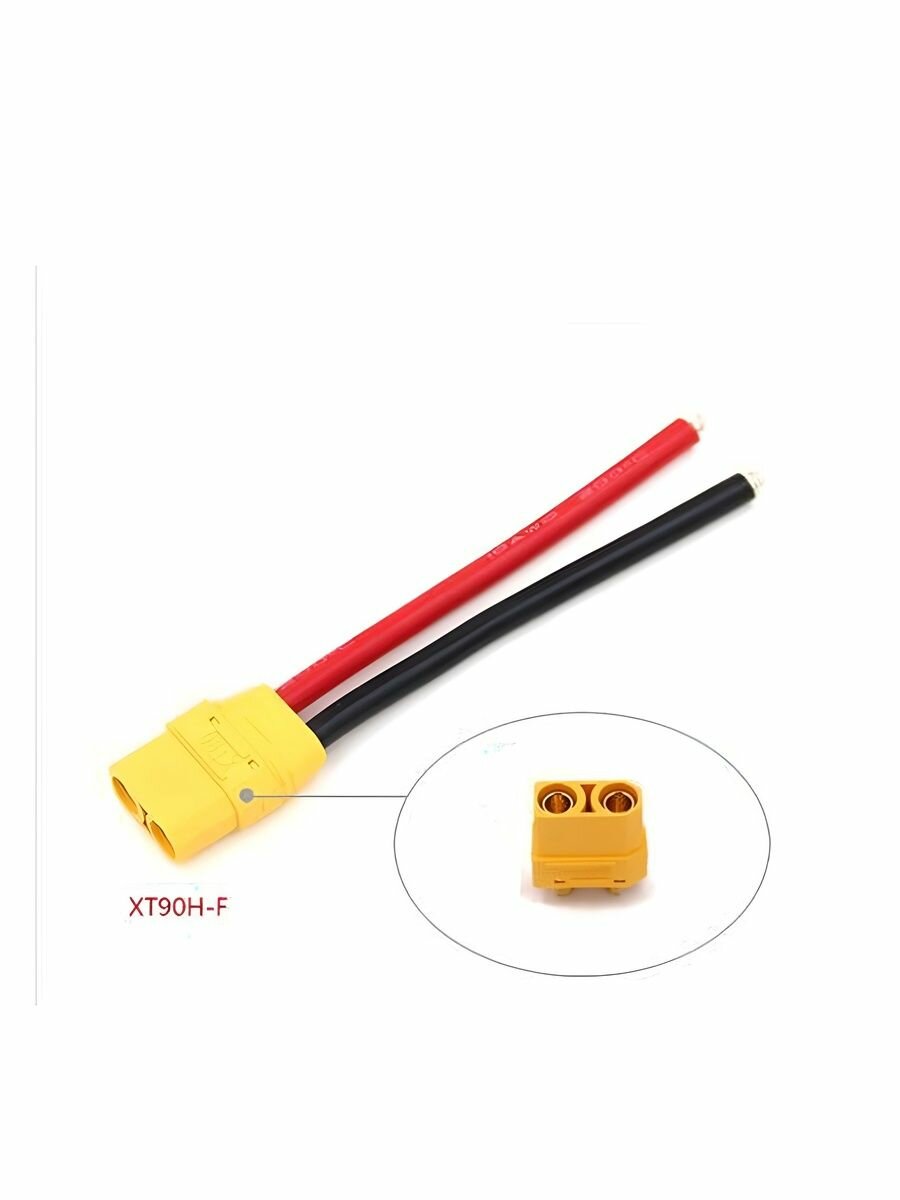 Разъем XT90 с проводом 12AWG 10см мама под пайку