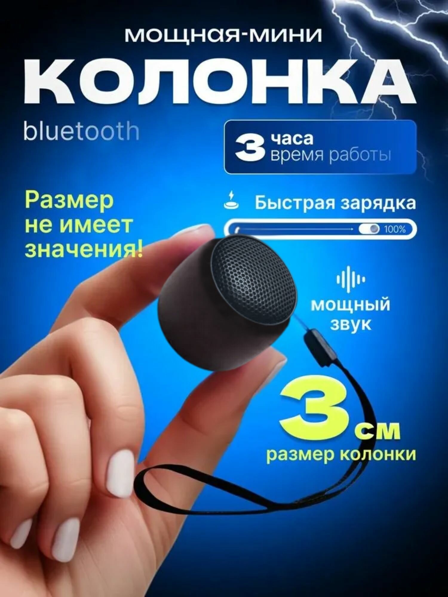 Портативная мини колонка блютуз беспроводная, черный беспроводная колонка блютуз колонка черная колонка