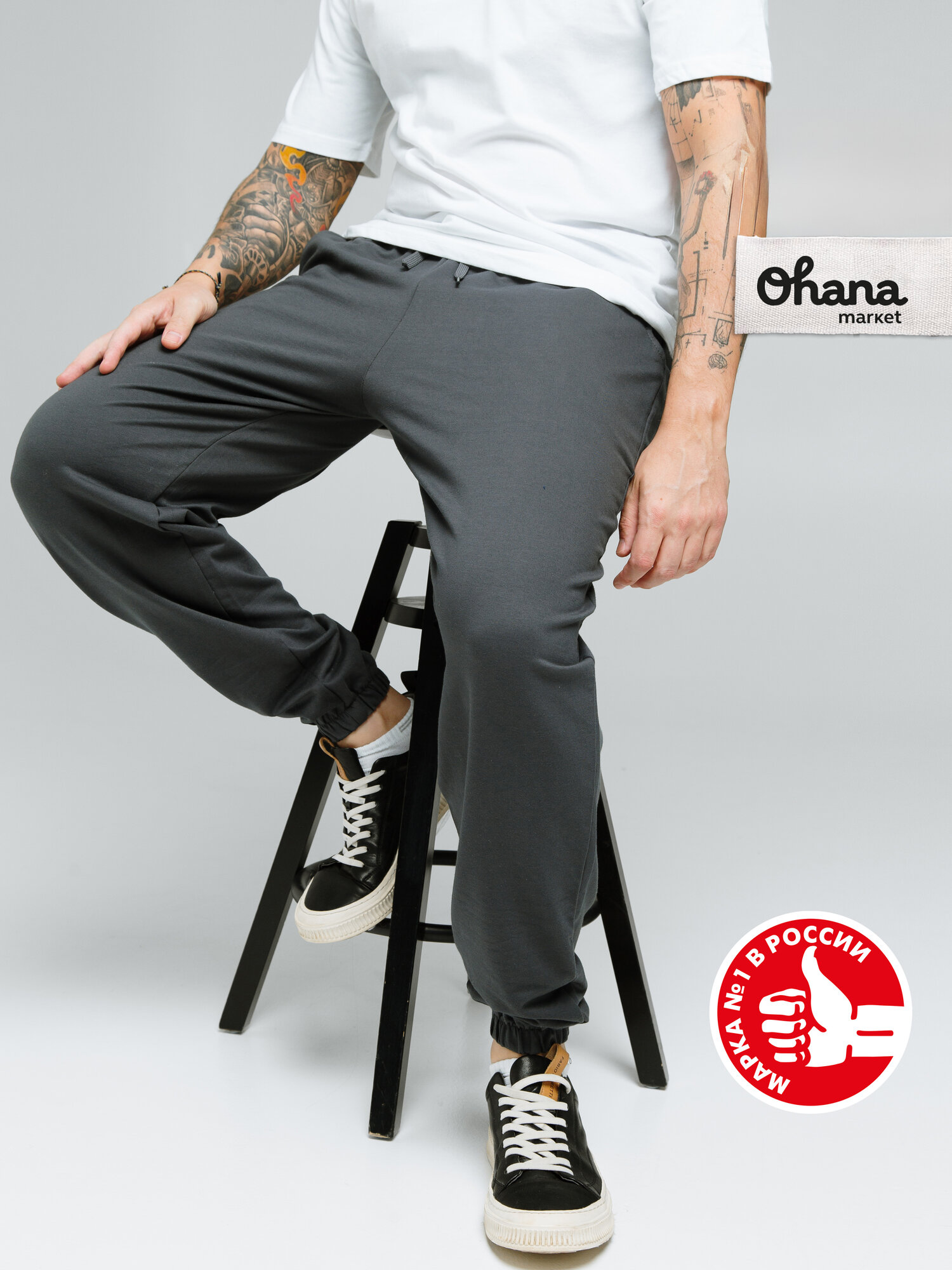 Брюки спортивные джоггеры