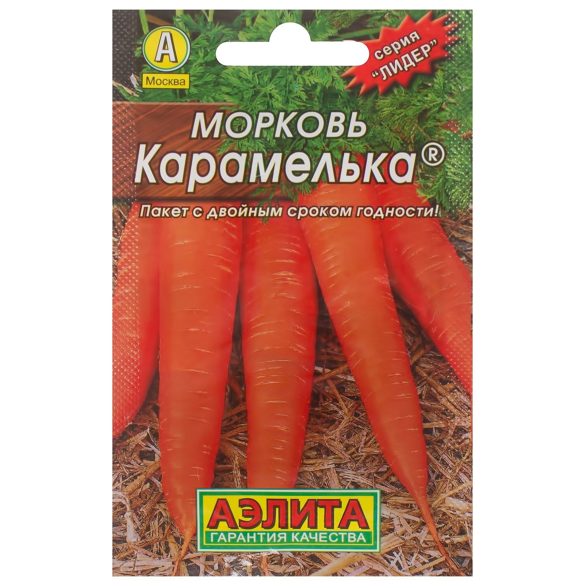 Семена Морковь Карамелька серия Лидер Аэлита, для дачи, сада, огорода и на рассаду