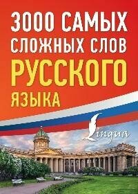 Книга "Английский для детей : методические указания и ключи"