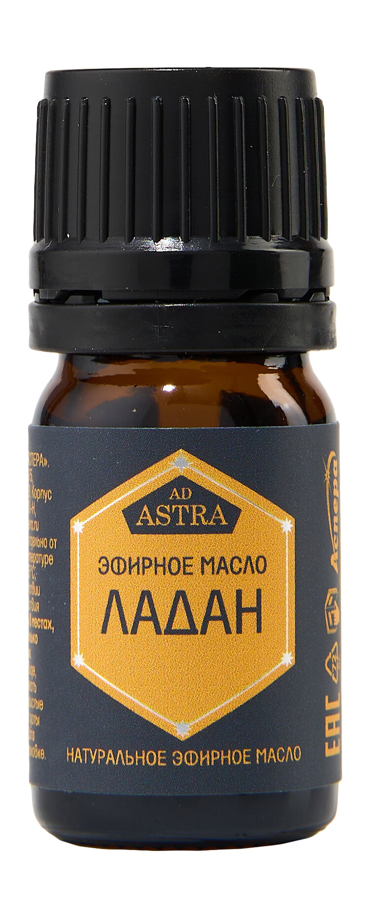 Аспера Масло эфирное Ладан, 5 мл