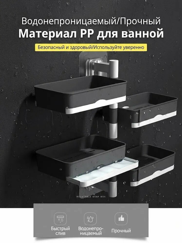 Мыльница — фото 1
