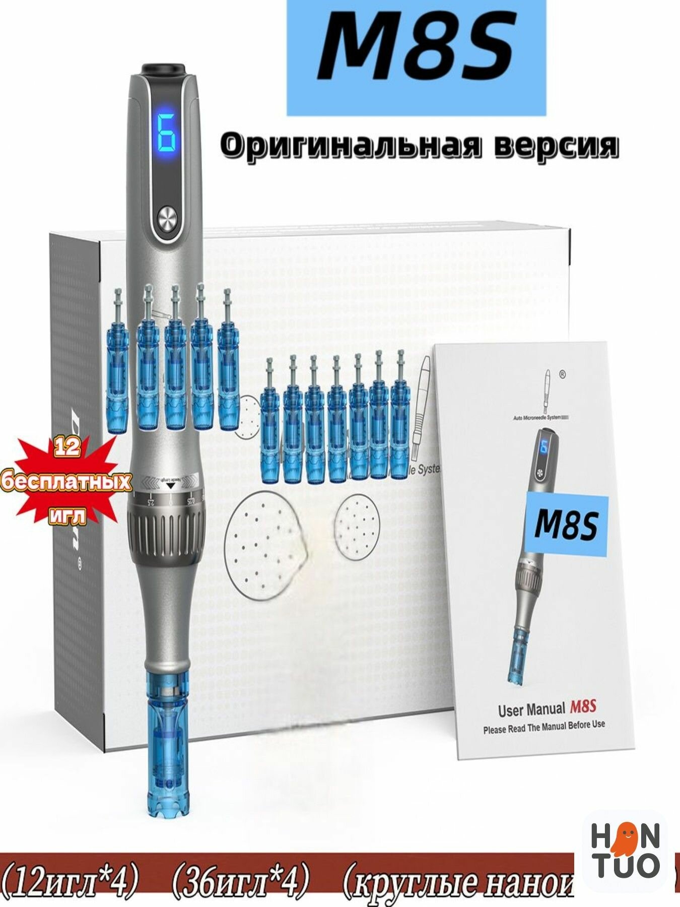 Дермапен, Массажер для лица, M8S, электрический мезороллер для домашнего и салонного ухода (фракционная мезотерапия)