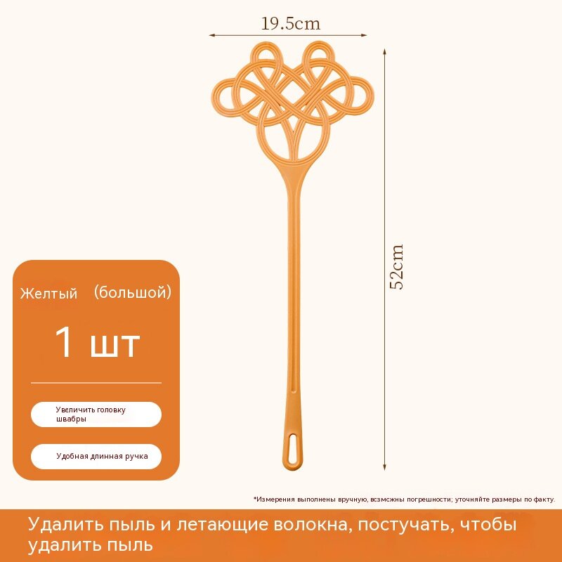 Пылевыбивалка Насадка для выбивания пуховиков и одеял / Устройство для взбивания одеял и пуховиков — фото 1