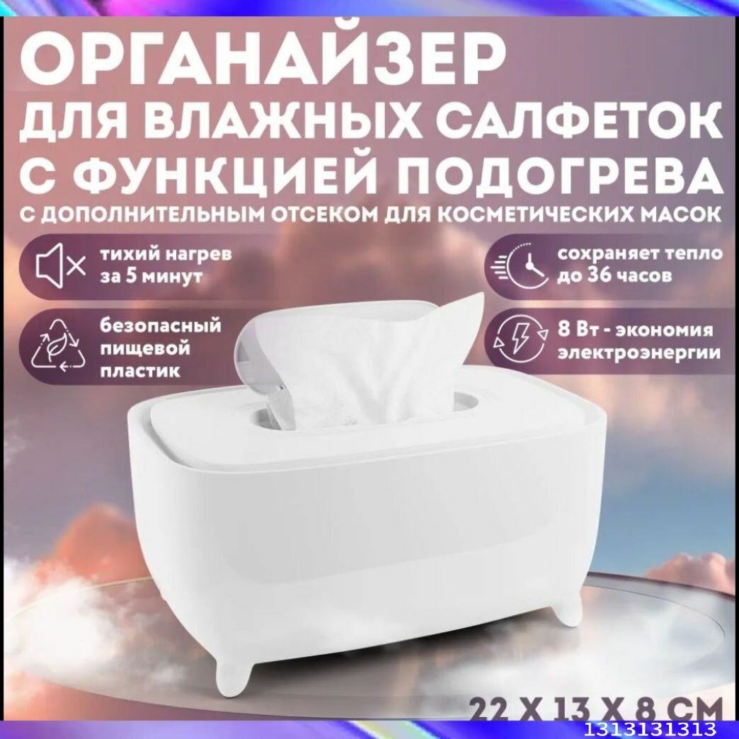 Эксклюзивный термоэлемент