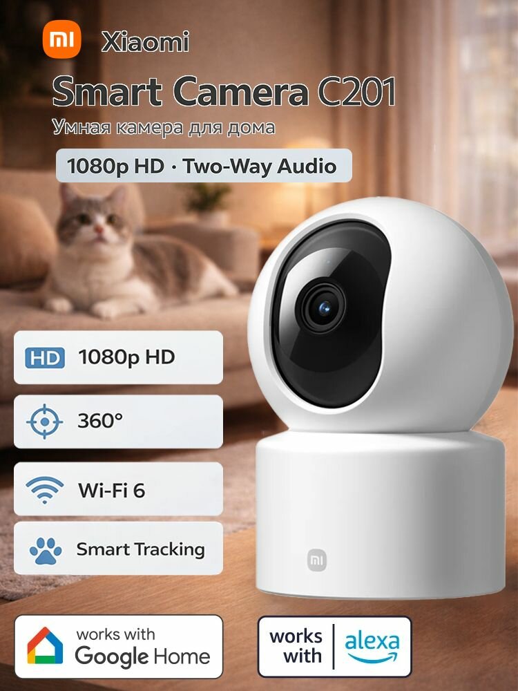 Xiaomi Smart Camera C201 Global 1080P Full HD, панорамное наблюдение 360, WiFi 6, AI обнаружение человека, двусторонняя связь, идеальный подарок для дома