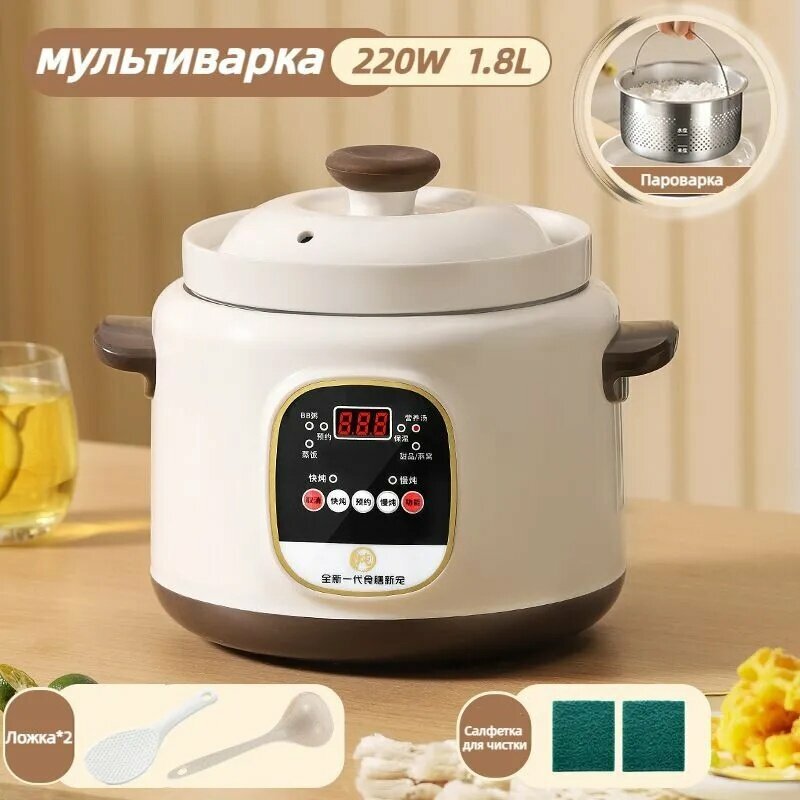 Мультиварка BBVN603