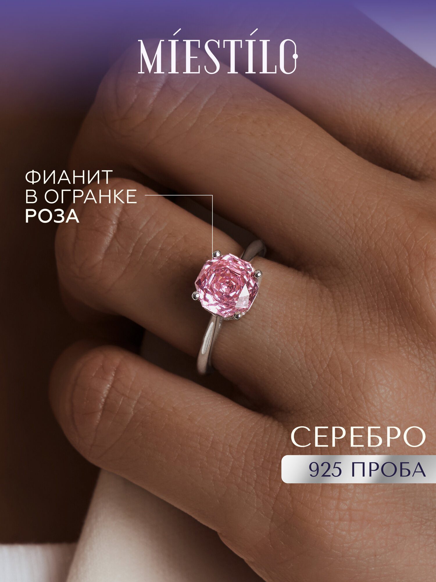 Кольцо тонкое, серебро, 925 проба, родирование, фианит