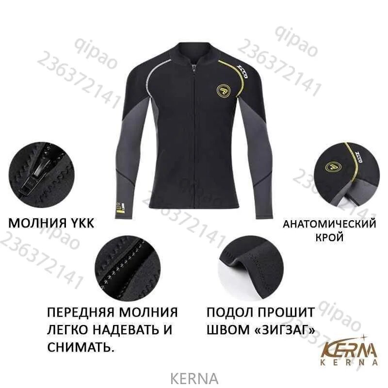 Гидрокуртка, размер: M, гидрокуртки, данные карточки — фото 1