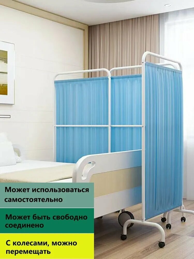 Ширма высота 180 см, ширина90 см.