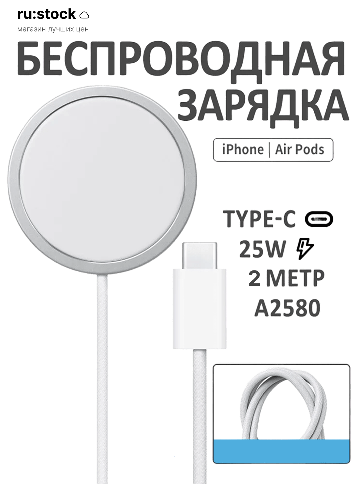 Оригинальное беспроводное зарядное устройство Apple MagSafe Charger 25W 1m