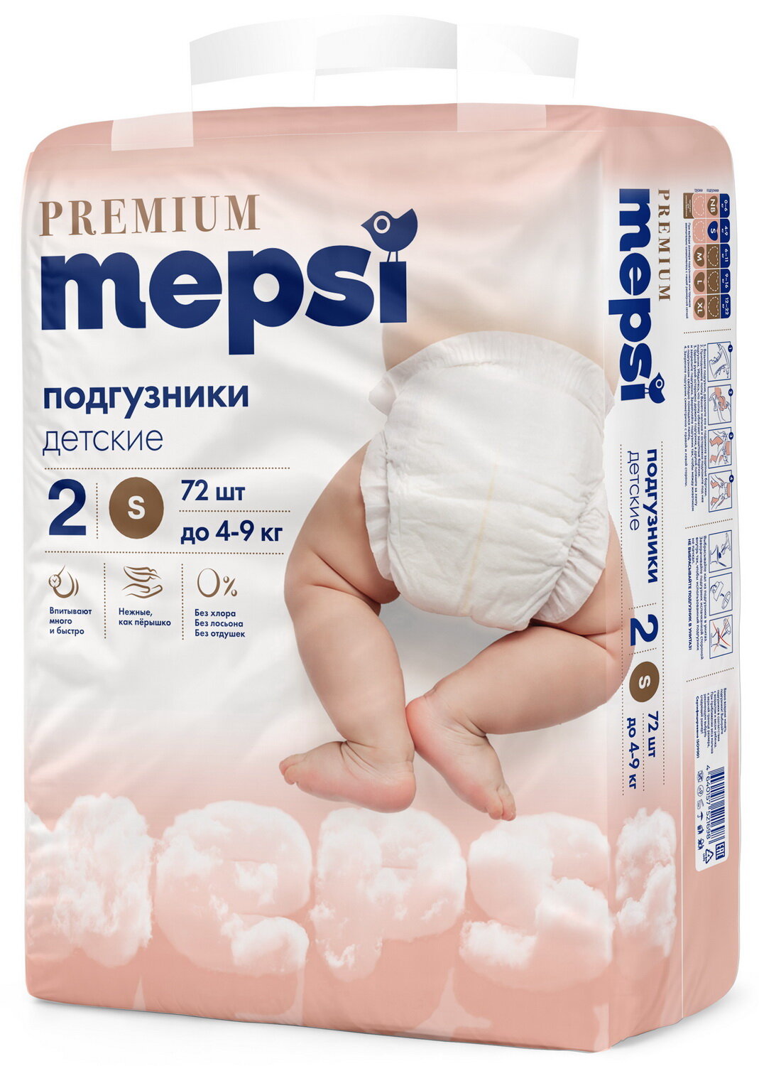 Подгузники Mepsi Premium S (4-9 кг) 72 шт