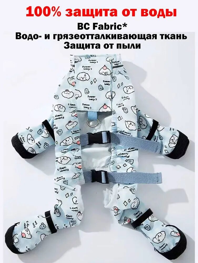 Обувь для собак Ботинки для собак на подтяжках Водонепроницаемый, скользкий протектор лап домашних животных