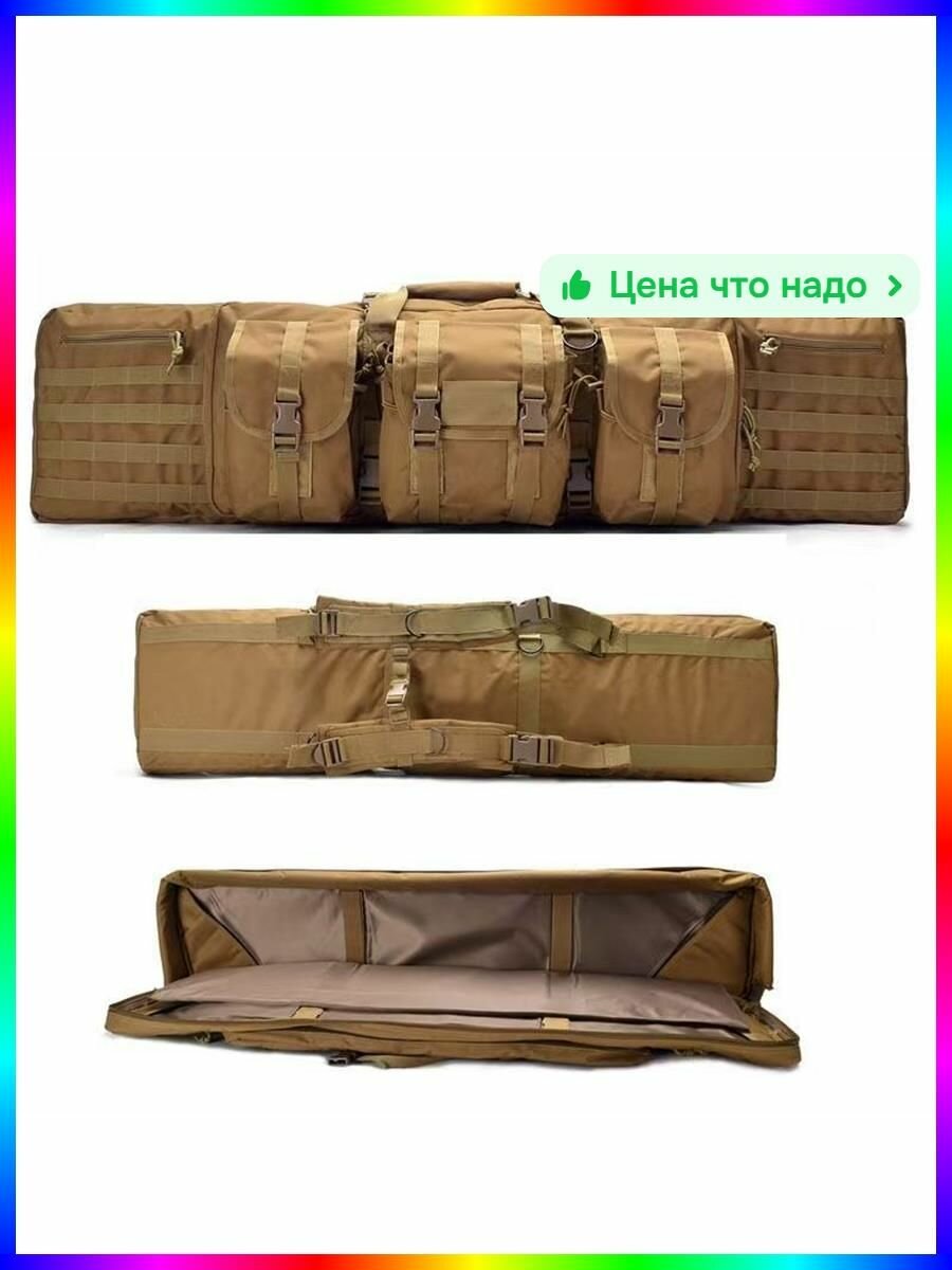 Чехол для оружия из водоотталкивающей ткани, 118 х 30 см, 140 х 30 см