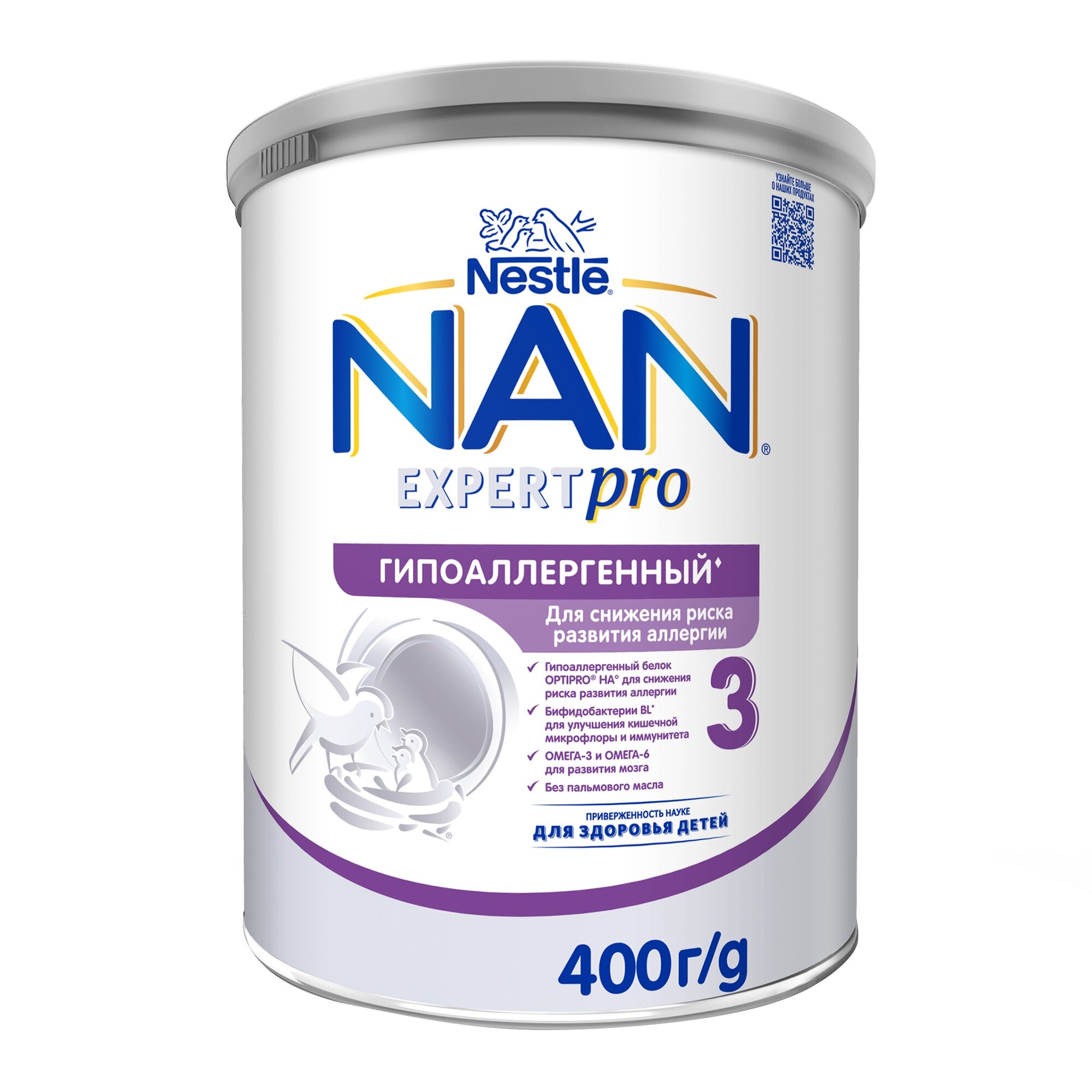 Смесь NAN (Nestlé) Гипоаллергенный 3, с 12 месяцев, 400 г