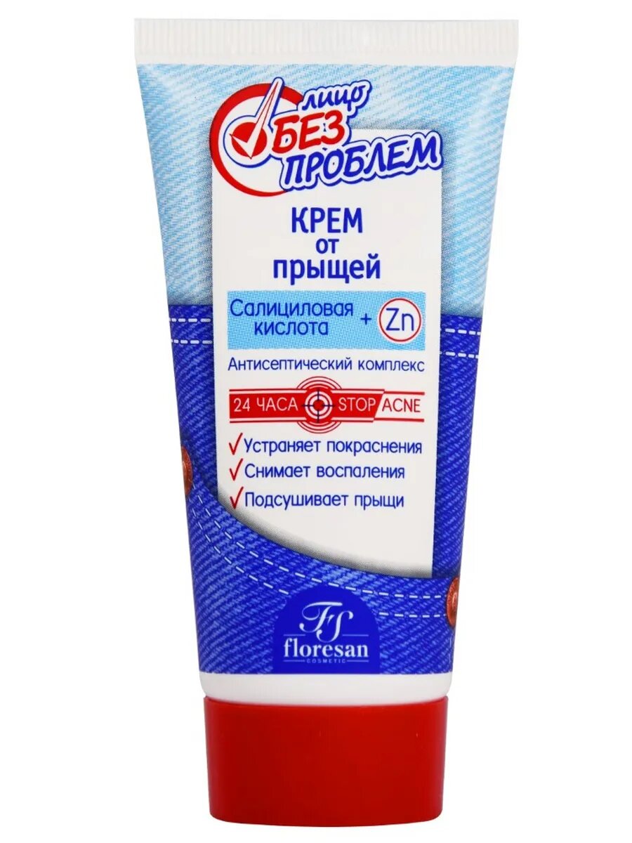 Floresan лицо без проблем крем от прыщей 50 мл