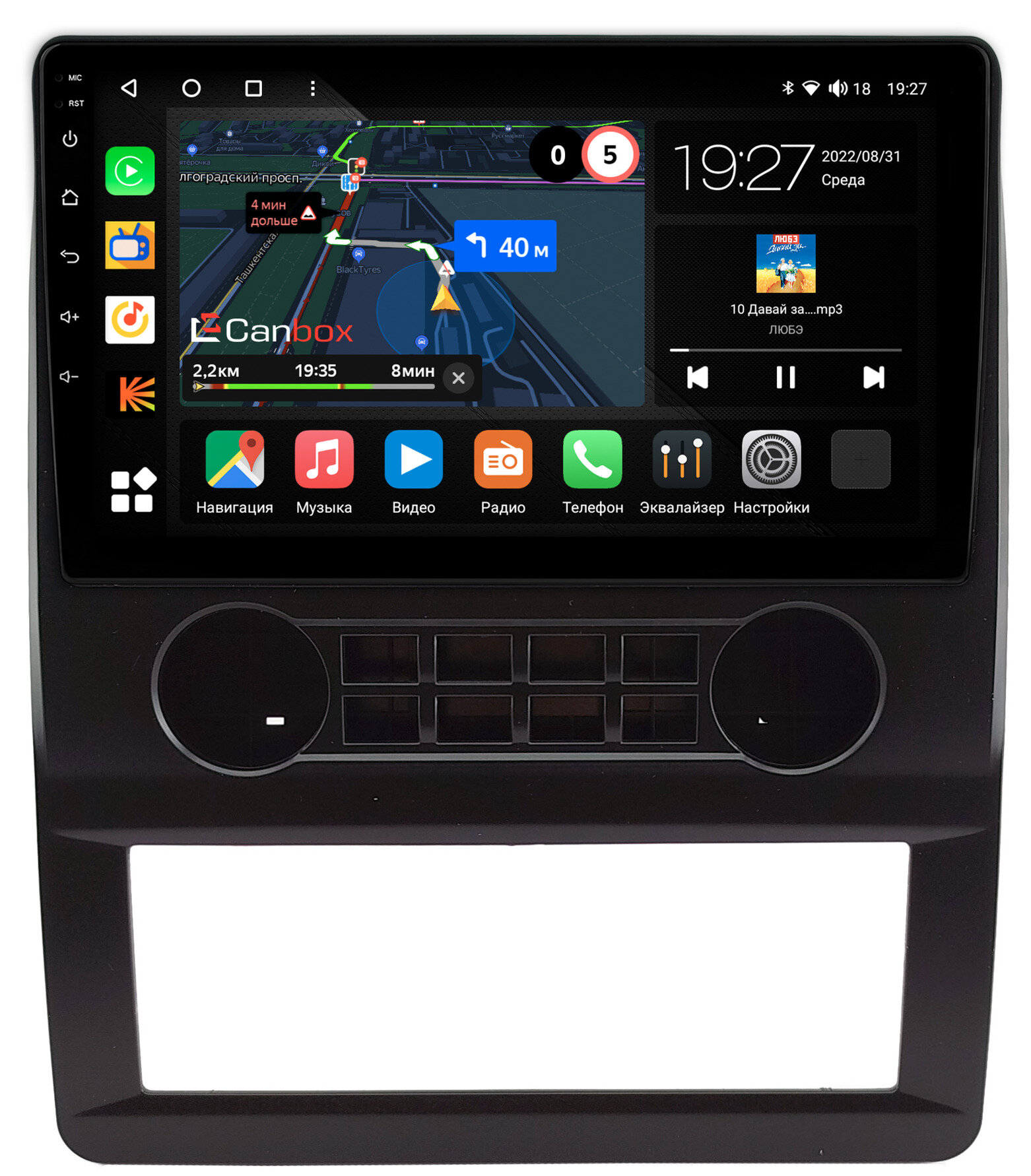 Штатная магнитола Foton View G7 2014-2018 Canbox M-Line 4544-9-0783 на Android 10 (4G-SIM, 2/32, DSP, QLed)
