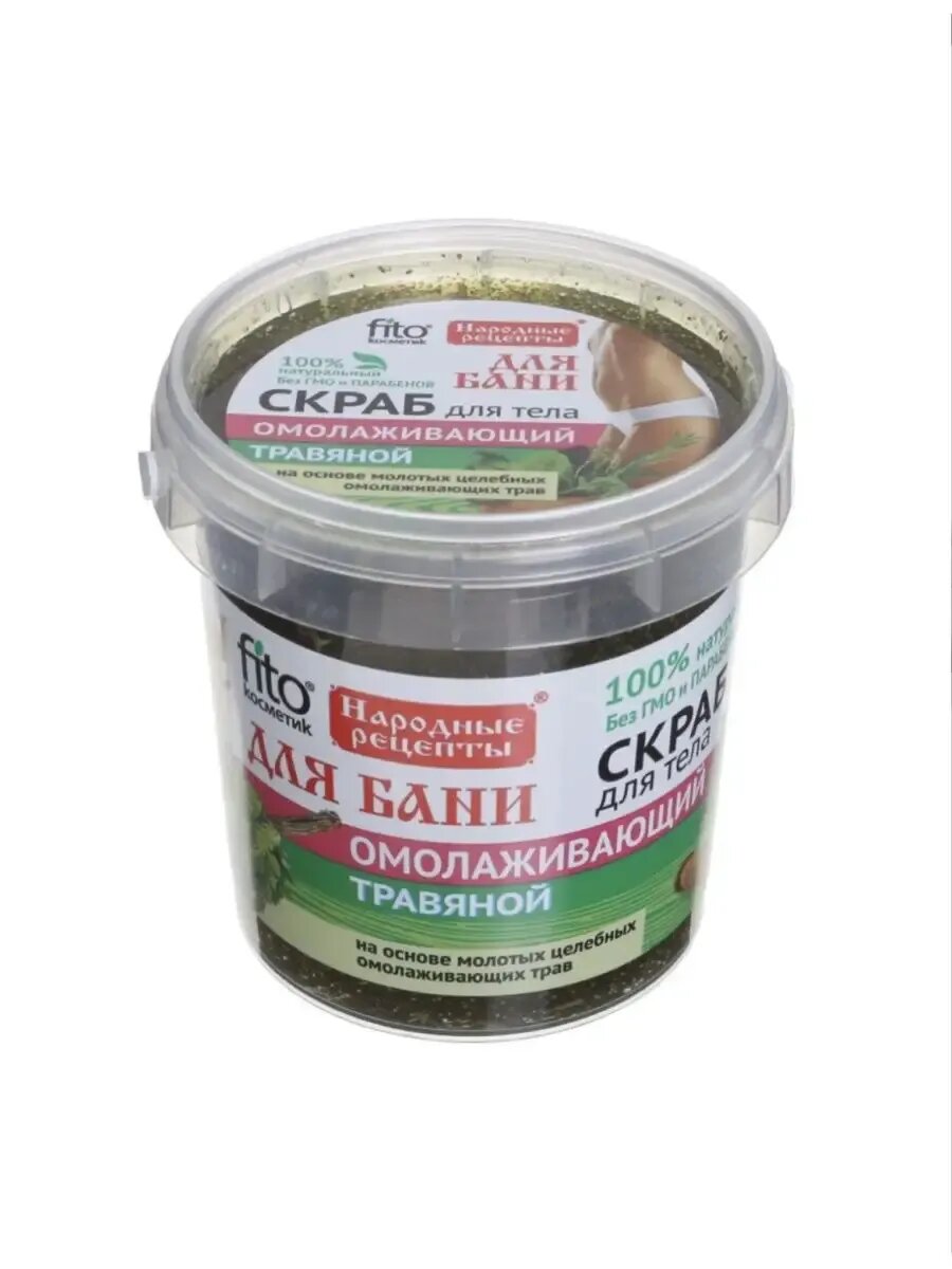 Скраб для тела травяной "Народные рецепты" для бани, 155 мл
