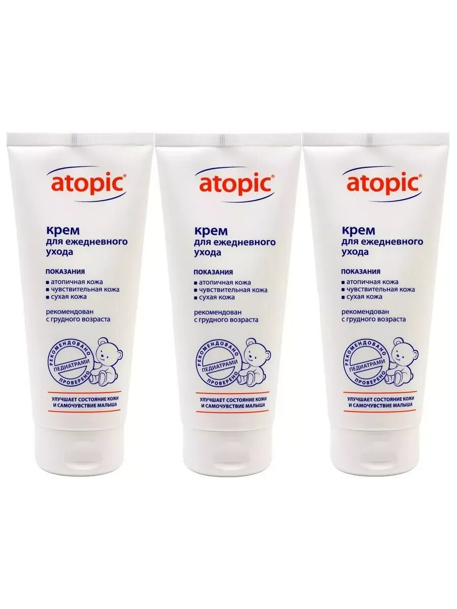 Крем для ежедневного ухода 200мл - 3 шт.